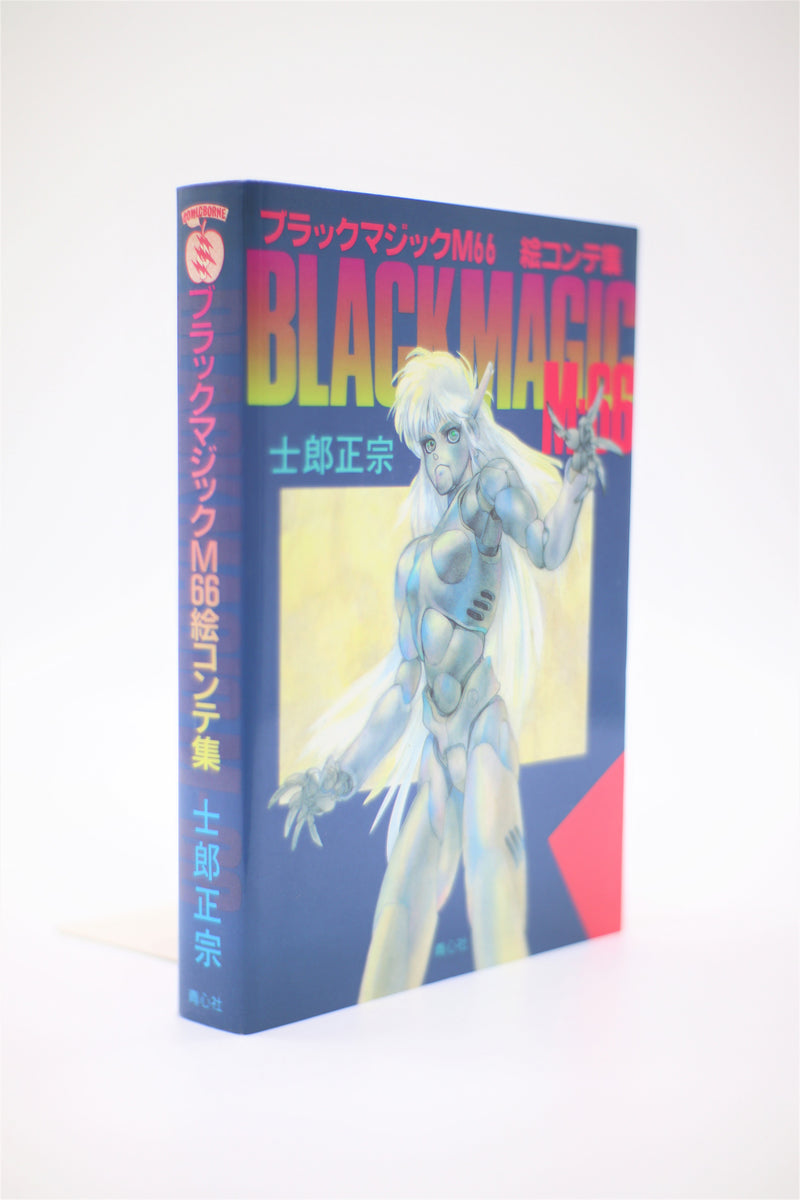 Black Magic M-66 Continuity book Japanese – monofanatic