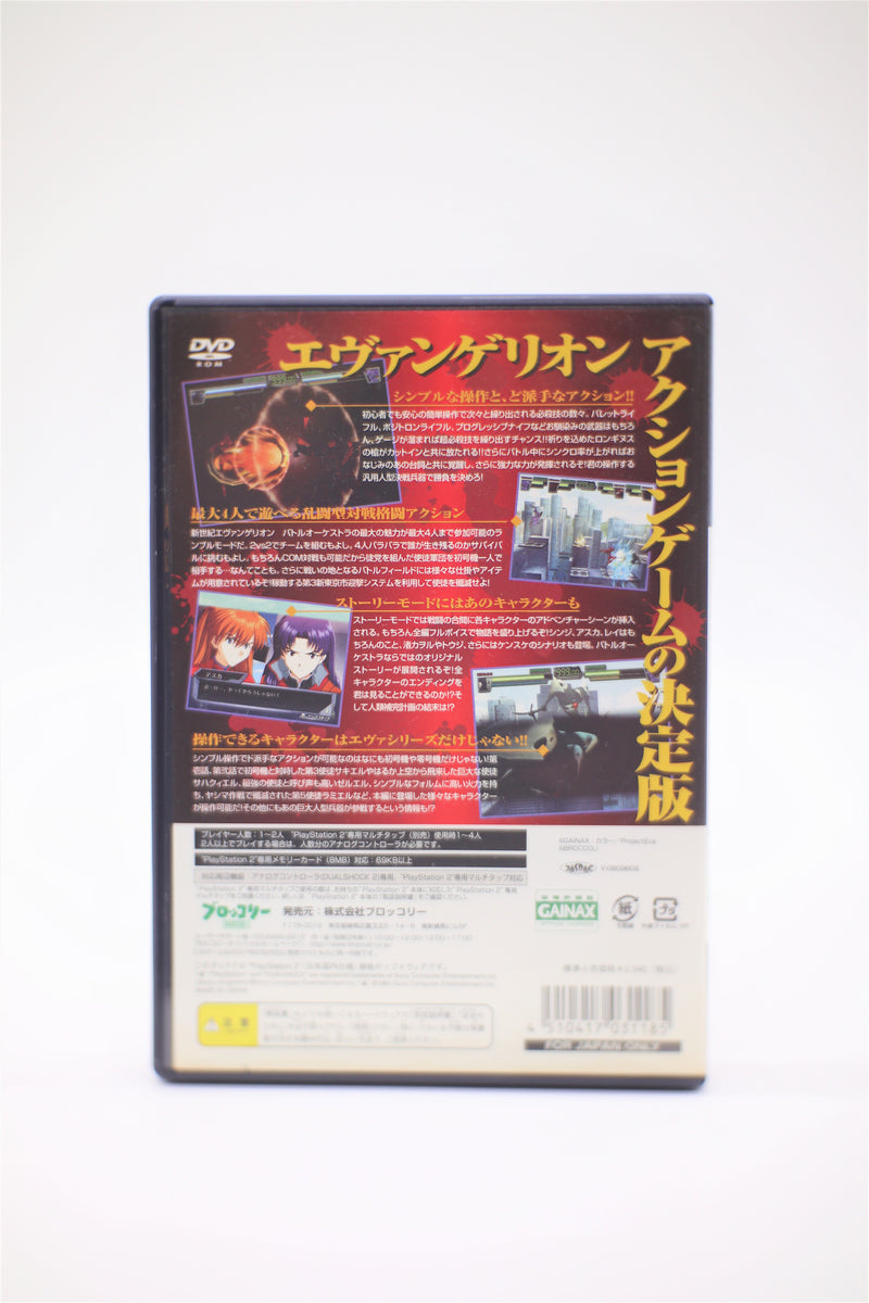 Neon Genesis Evangelion Battle Orchestra Playstation 2 PS2 game Japan ...