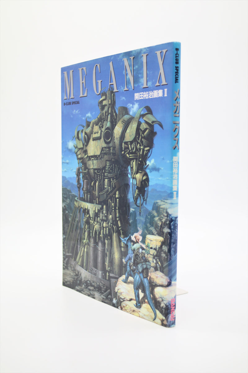 Yuji Kaida Meganix Illustration Collection II book Japanese – monofanatic